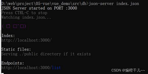 使用json Server提供简易接口jsonserver分页接口 Csdn博客