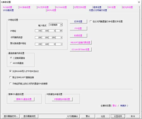 opc与三菱q系列plc通信 csdn opc 三菱 csdn博客