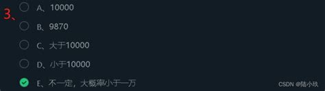 Educoder头歌java——java高级特性：多线程基础（3）线程同步