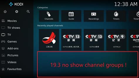 Pvr Iptv 采用该皮肤后出现惊天bug · Issue 1 · Timothyisoktimefly · Github