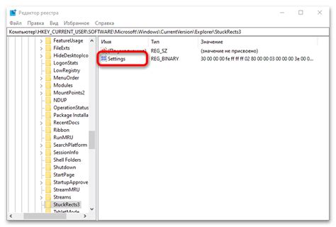 Как сделать скрывающуюся панель задач в Windows 10