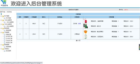 Javassmmysql网上购物商城(源码论文开题答辩ppt) 代码 当牛作码 Javassmmysql网上购物商城(源码论文开题答辩ppt) 代码 当牛作码