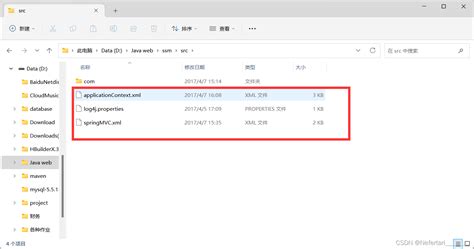 Maven项目的创建和管理实验实验01 Maven项目构建基础 Csdn博客
