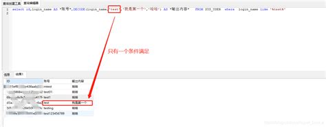 Oracle中decode函数的使用oracle Decode Csdn博客