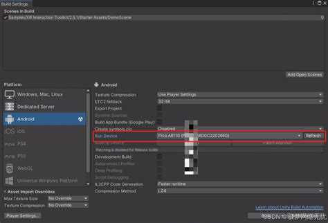 三、pico unity3d运行测试方法 pico unity串流 csdn博客