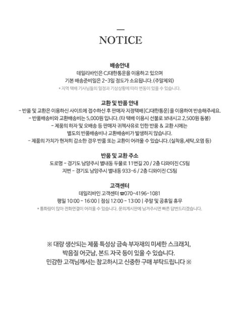 데일리바인 당일발송 4col 예쁜 에코백 셔링백 매듭가방 레더 맨투맨 캐주얼 패션룩 트레이닝룩 파스텔 라벤더 보라색 퍼플 여행
