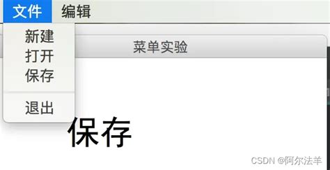 Python Tkinter图形化界面设计详细教程 tkinter图形界面 CSDN博客