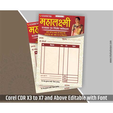 Cloth Store Bill Book Design