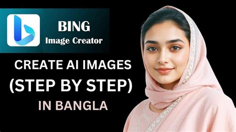 How To Use Bing AI Image Generator Step By Step in Bangla - YouTube