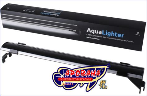 AquaLighter 60, - светодиодная подсветка в аквариум, купить в Киеве ...