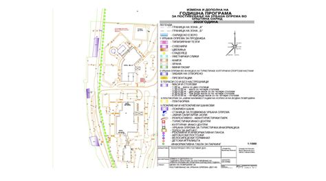 Јавен оглас бр 02 2023 за поставување урбана опрема покриени и непокриени шанкови со локации