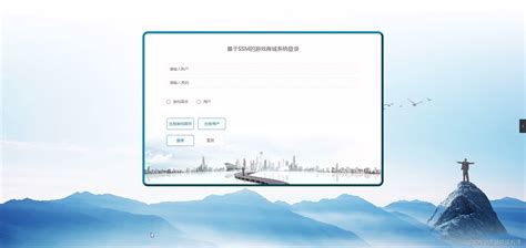 基于ssm的游戏商城系统源码开题定制型虚拟商城系统游戏商城源码 Steam游戏商城 主机游戏商城 织梦系统开发 Csdn博客