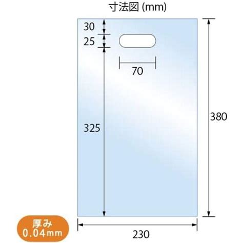 手提げ袋 A4 透明 配布用 ショッパー 小判穴 小判抜き Opp袋 スライトパック A 4 100枚 20240225045707 00231 エコライフマーケット 適格請求書発行