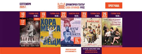 Частно средно езиково училище и частна детска градина и ясла ЕСПА Николай Стоянов баща на