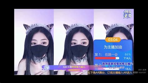 虎牙 东方媚儿 Youtube