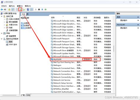 Mysql常用命令 Csdn博客