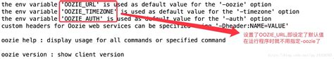 任务调度框架oozie学习笔记oozie Properties Csdn博客 任务调度框架oozie学习笔记oozie Properties Csdn博客