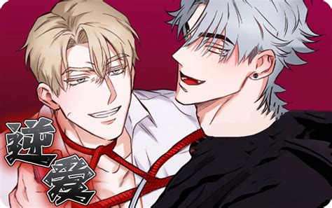 Sexand迷宫！！~在我家地下出现了h次数等级的迷宫！？~sexand迷宫！！~在我家地下出现了h次数等级的迷宫！？~免费漫画sexand迷宫