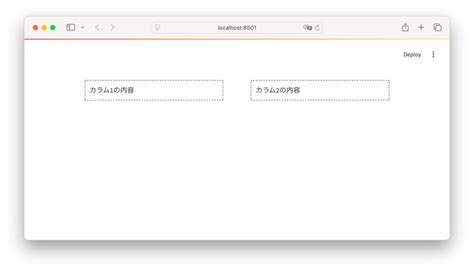 Streamlit カスタムレイアウト応用編：第1回 Columns アマチュア無線局js2iiu