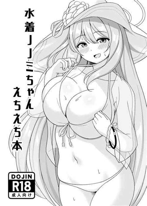 Character Nonomi Izayoi Nhentai Hentai Doujinshi And Manga