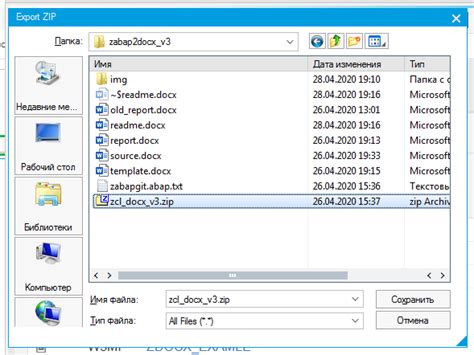Best Way To Generate Microsoft Word Docx From Abap Sap Community