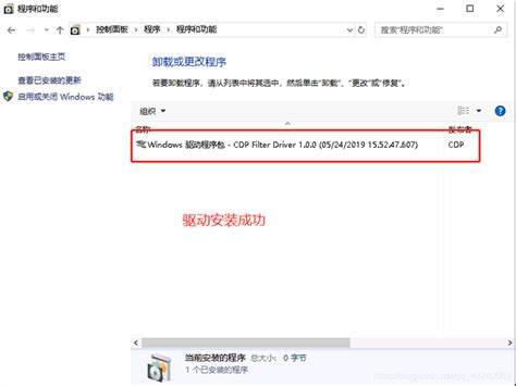 anybackup 7 0 8 0安装配置 windows客户端安装与卸载 anybackserver csdn博客