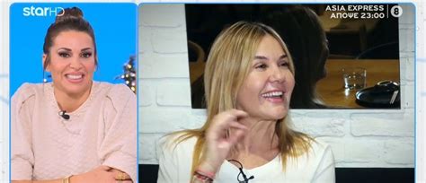 Χριστίνα Παππά «Λέω πάλι αυτός εδώ Βγαίνω από το μαγαζί και με αρπάζει από το χέρι Video