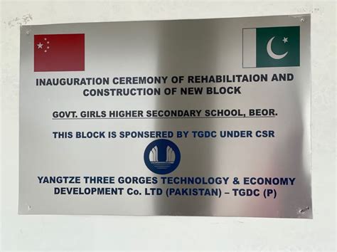 Maryam Saleem On Linkedin First Csr Activity In Project Area 13 Comments