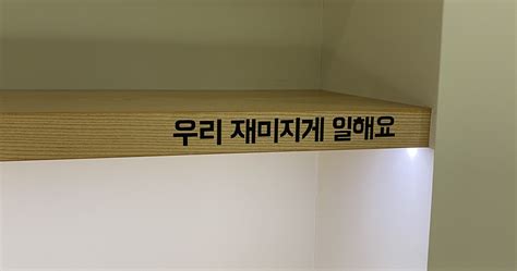 우테코 레벨 3 1~2주차 회고 1차 스프린트 초부득삼