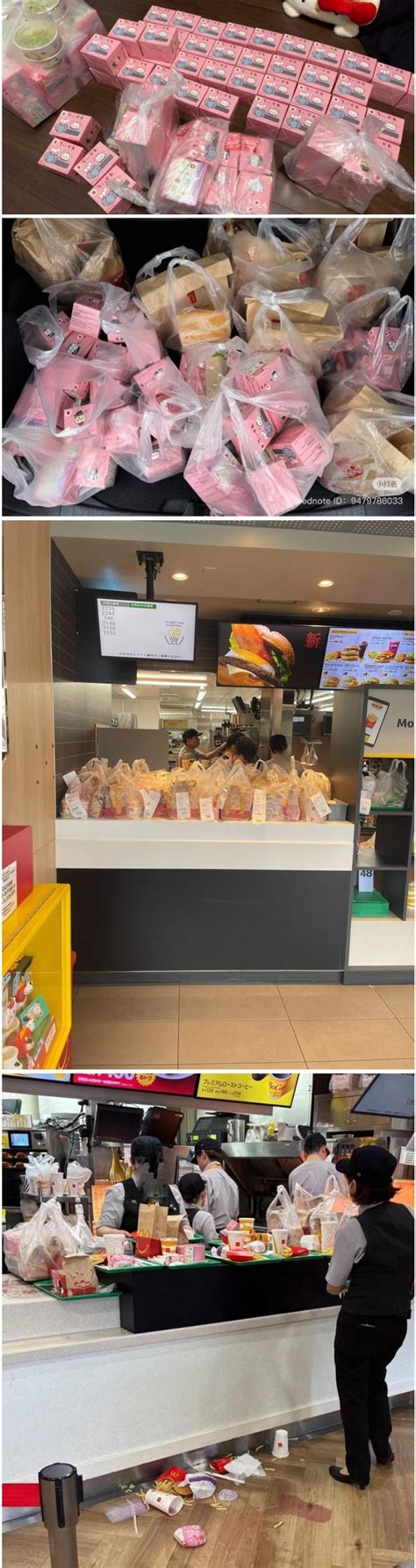 일본 맥도날드 해피밀 싹쓸이 중이라는 중국인들 유머 움짤 이슈 에펨코리아