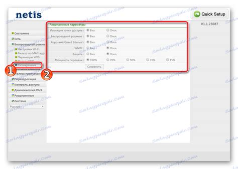 Konfigurace Routeru Netis