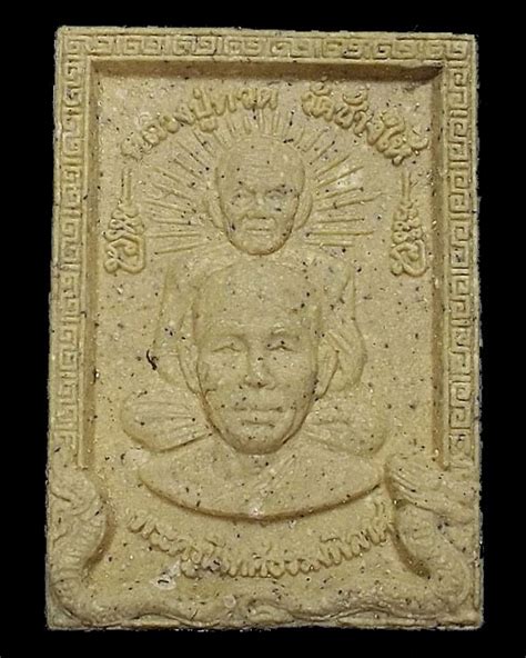 200 พระครูนิเทศธรรมพิลาศ พิมพ์พุดซ้อนหลวงปู่ทวด เนื้อผง วัดป่ายาง ปะทิว ชุมพร พระเครื่อง พระ