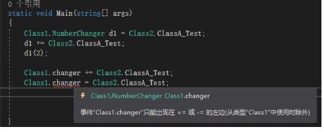 C 基础知识学习之 委托 delegate 与 事件 event 之间的介绍 阿里云开发者社区