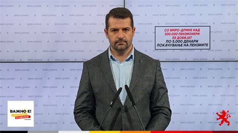 Ивица Томовски нов директор на Службата за општи и заеднички работи Курир