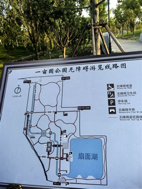 北京一亩园公园游玩攻略简介 北京一亩园公园门票 地址 图片 开放时间 照片 门票价格【携程攻略】