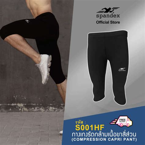 Spandex Black Half Leg Compression Pants S001hf Mm