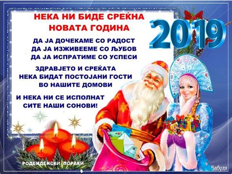 Роденденски Пораки Added A New Photo Роденденски Пораки