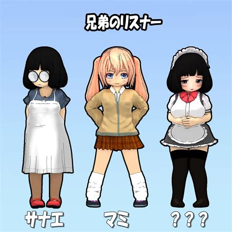 二人は配信者~ntr ~ rj01106490