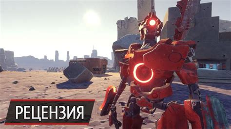 Игра Про Роботов Железяки - resursluna