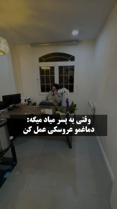 دماغ بینی بینیفانتزی ترند پسرونه خوشگل چرا آیامیدانید نقی