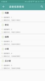GitHub TimLin LibrarySystem 图书管理 app数据库主要使用 LitePal ORM 框架实现搜索记录使用 Android 提供的
