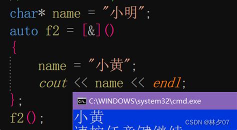 C11lanbda表达式匿名函数 Csdn博客