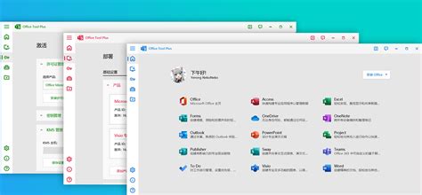 What Is Office Tool Plus Office Tool Plus