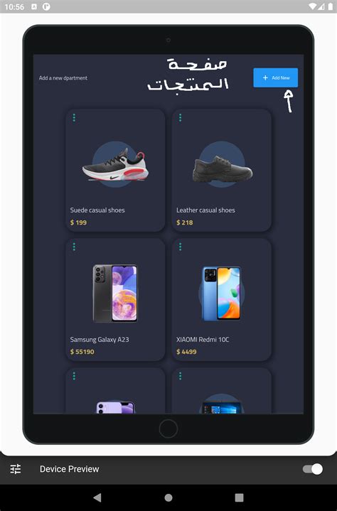GitHub Taha Khaled Complete Dashboard Web