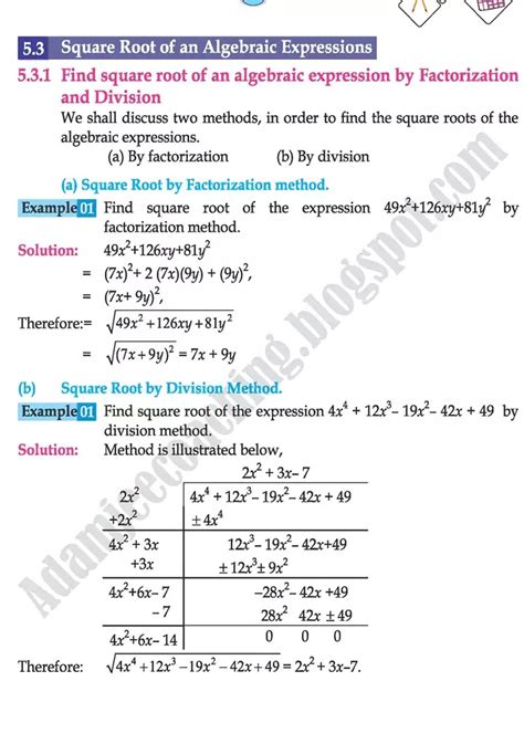Adamjee Coaching Algebraic Manipulation Mathematics Class 9th Text Book