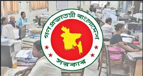 বিসিএসসহ সব সরকারি চাকরির আবেদন ফি সর্বোচ্চ ২০০ টাকা