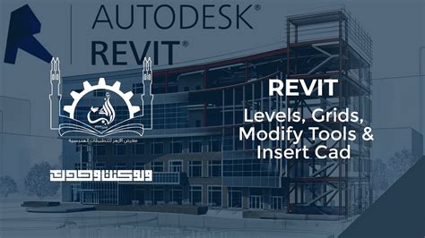 Revit Architecture Levels Grids Modify Tools And Insert Cad Youtube