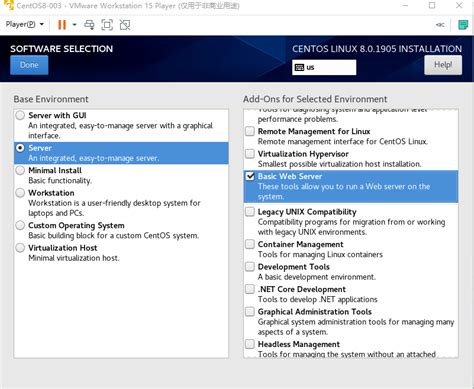 centos8安装python3 大坑水滴 博客园