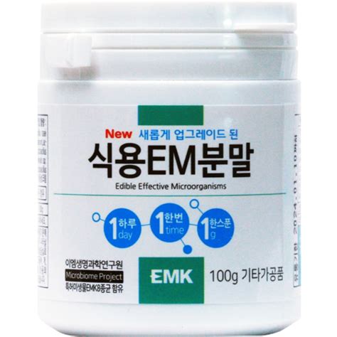 Emk Edible Em Powder Hwahae Global