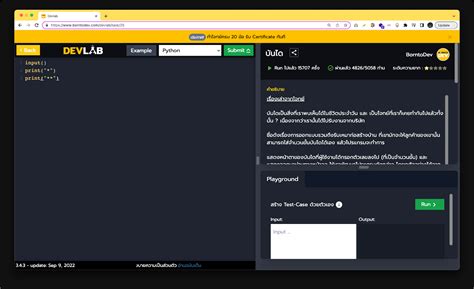 7 เรื่องที่ต้องรู้ เมื่อย้ายสายมาทำ Front End Borntodev เริ่มต้นเรียน เขียนโปรแกรม ขั้นเทพ